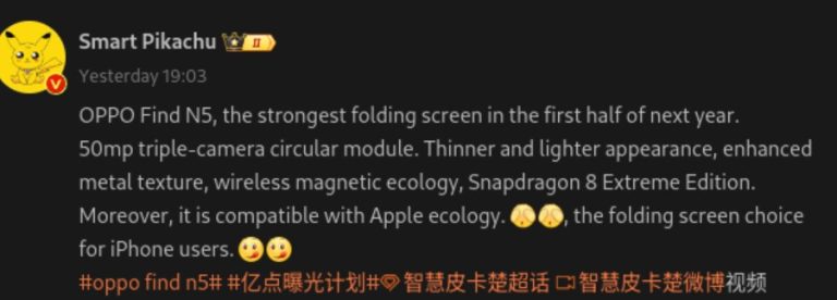 Oppo Find N5 aka OnePlus Open 2 launch timeframe tipped in new leak