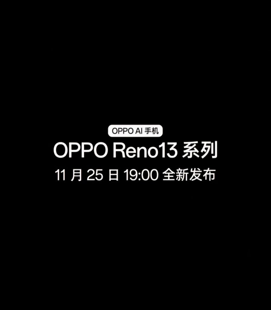 Oppo Reno 13 series launch date officially confirmed, Reno 13 Pro’s chipset revealed via ...