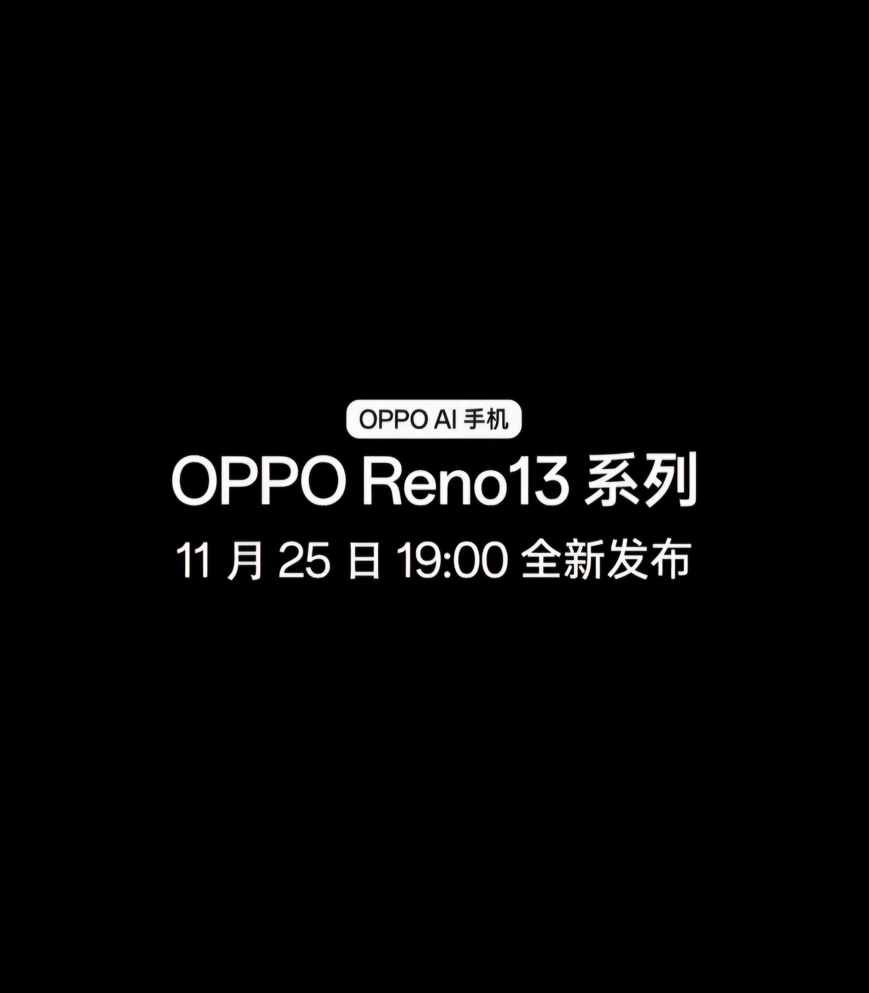 Oppo Reno 13 series launch date officially confirmed, Reno 13 Pro’s ... Oppo Reno 13 series launch date officially confirmed, Reno 13 Pro’s ...