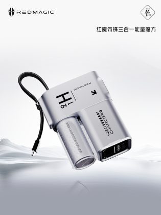 Red Magic unveils two new power banks with up to 20000mAh battery ...
