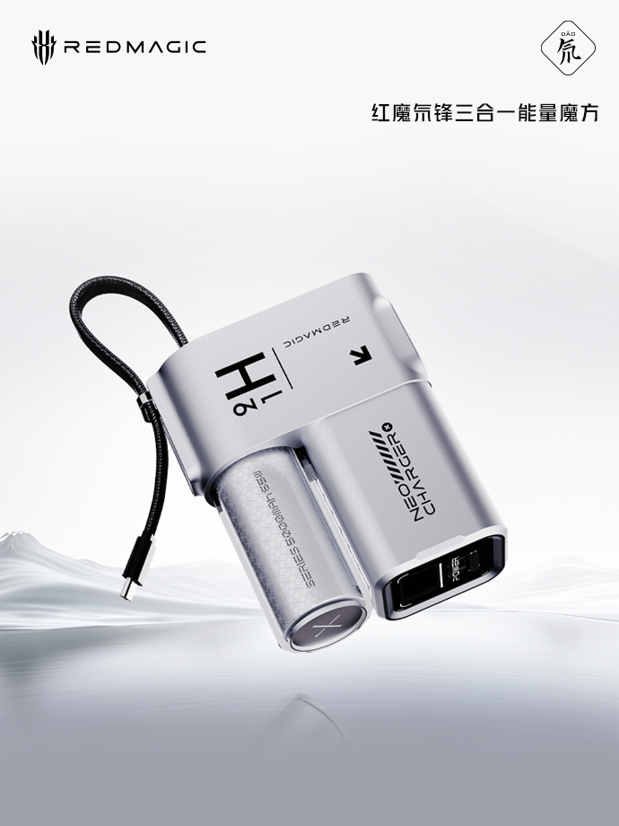 Red Magic unveils two new power banks with up to 20000mAh battery ...