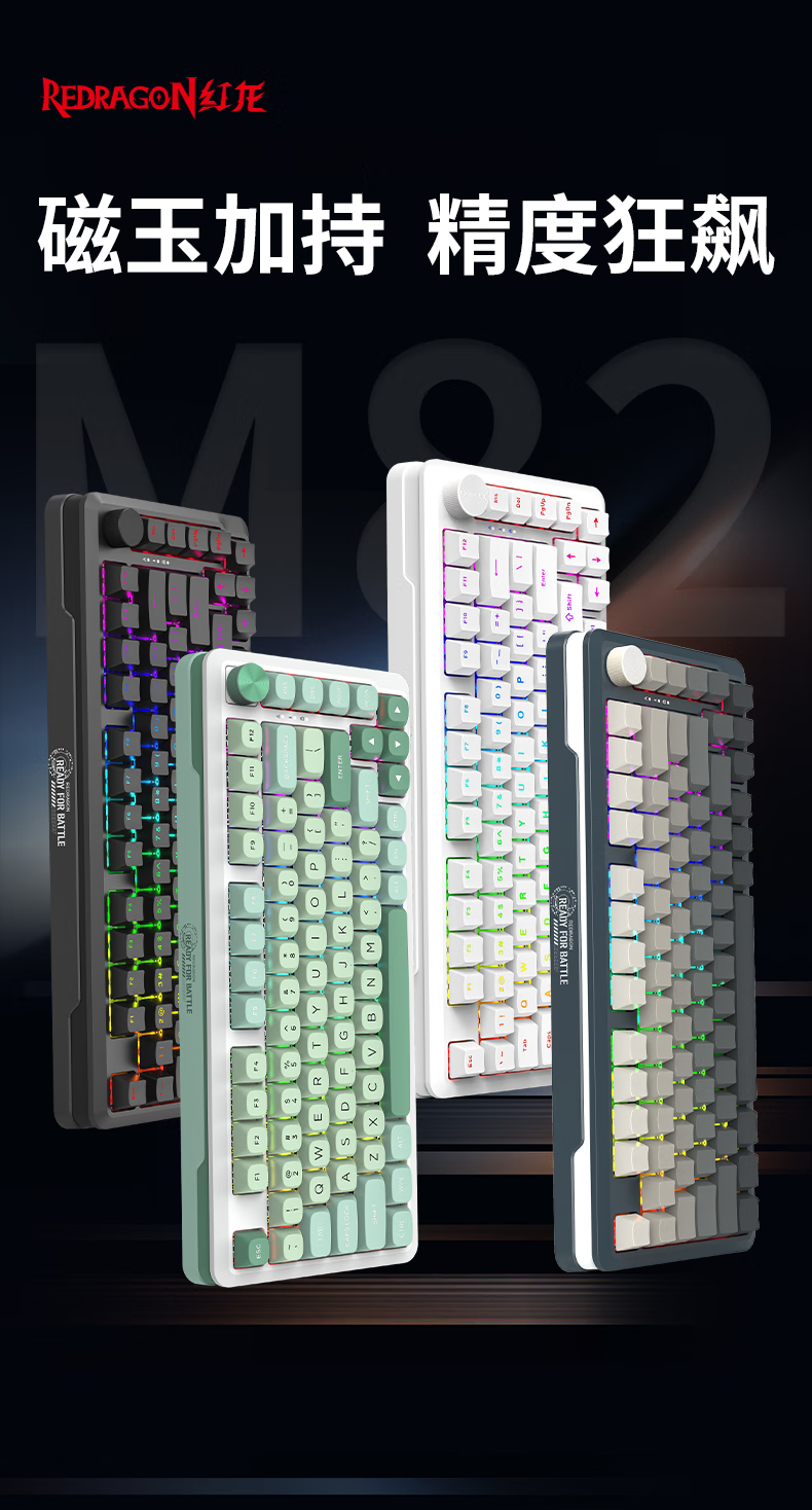 Redragon launches M82 series gaming keyboards with 8KHz polling, Gasket, RGB lighting & more ...