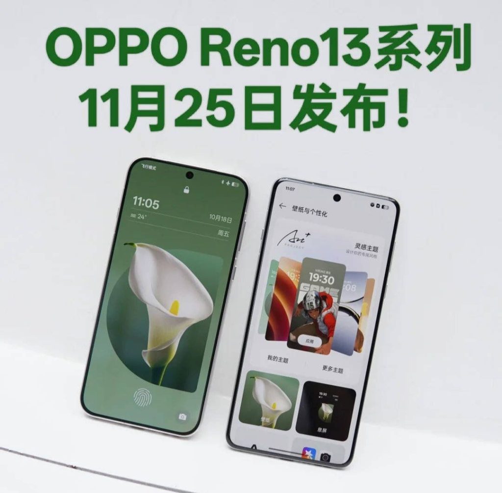 Oppo Reno 13 series launch date officially confirmed, Reno 13 Pro’s chipset revealed via ...