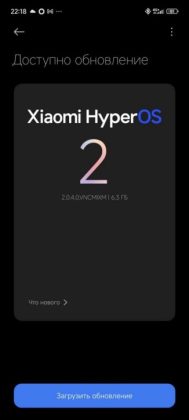 Xiaomi 14 Gets Global HyperOS 2 Update with AI Tools and Improved Performance - Gizmochina