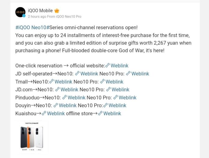 iQOO Neo10 series color options unveiled ahead of November 29 launch ... iQOO Neo10 series color options unveiled ahead of November 29 launch ...