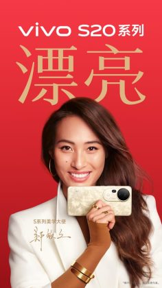 Vivo S20/S20 Pro design key specs official ahead of November 28 launch - Gizmochina