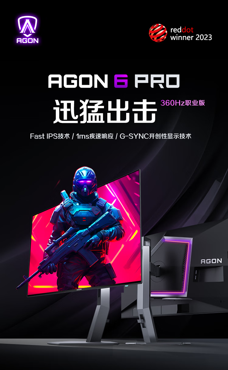 AOC launches AG276QSG 27" 2K 360Hz gaming monitor with 600-nit ...
