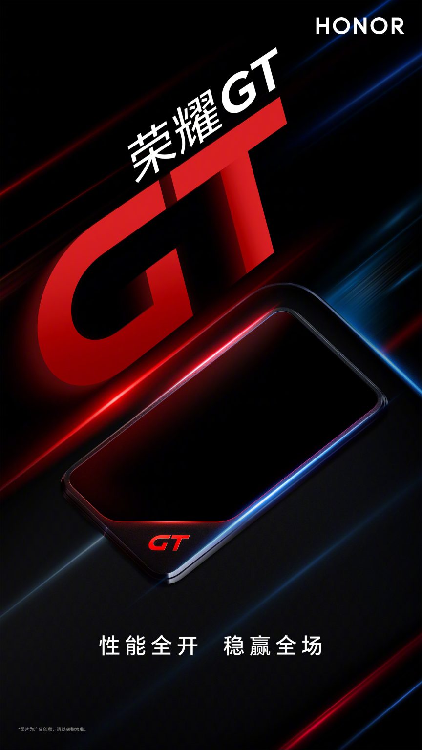 Honor GT phone teased in China, here’s what to expect? - Gizmochina
