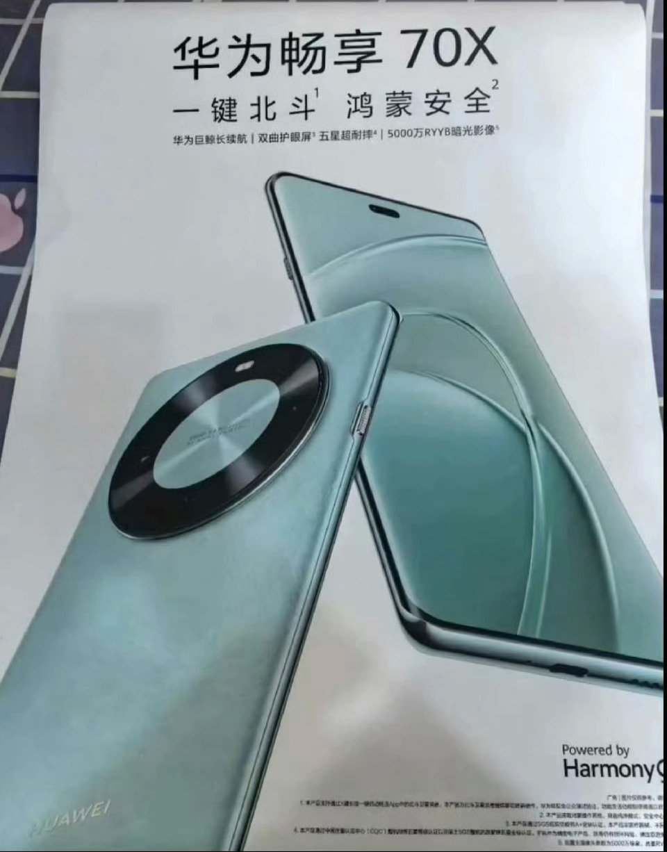 Huawei Enjoy 70X leak reveals design, two-way satellite communication, HarmonyOS 4.3, and more ...