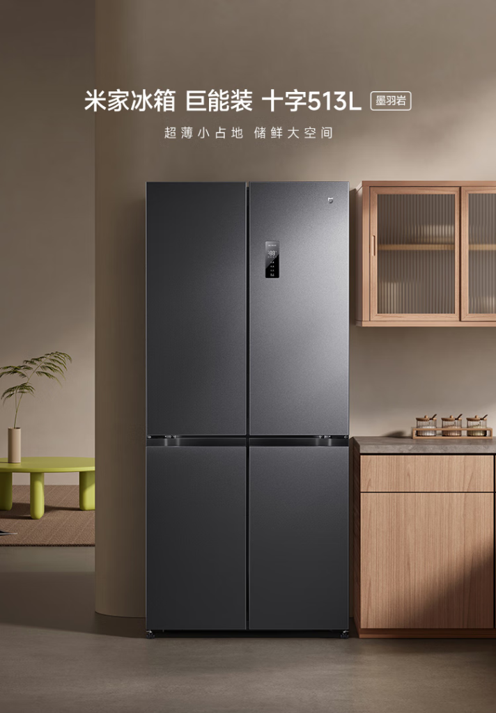 Xiaomi launches new Mijia refrigerator with 513L capacity & HyperOS ...
