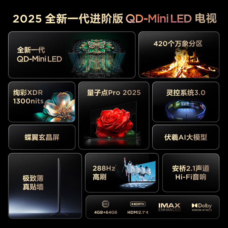 TCL launches T6L 4K QD-Mini LED TVs with Fuxi AI, 288Hz, XDR 1300 nits ...