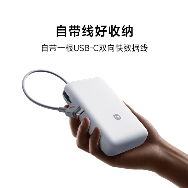Xiaomi launches 20000mAh power bank with a built-in USB-C cable & 22.5W ...