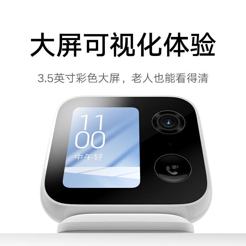 Xiaomi launches Smart Camera Video Call Edition with 3.5" screen, 4MP ...