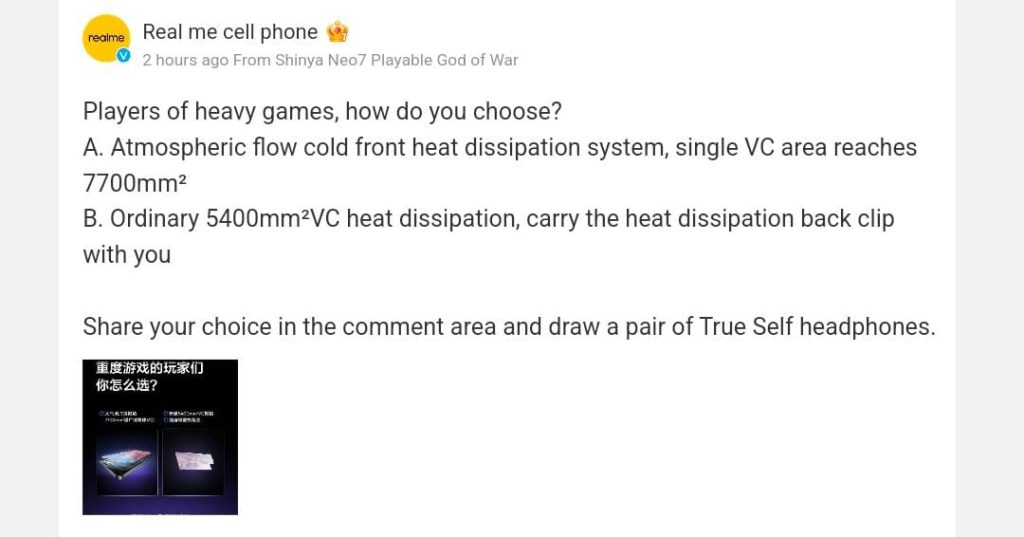 Realme Neo7 packs larger VC cooling than 2024 flagship iQOO 13 - Gizmochina