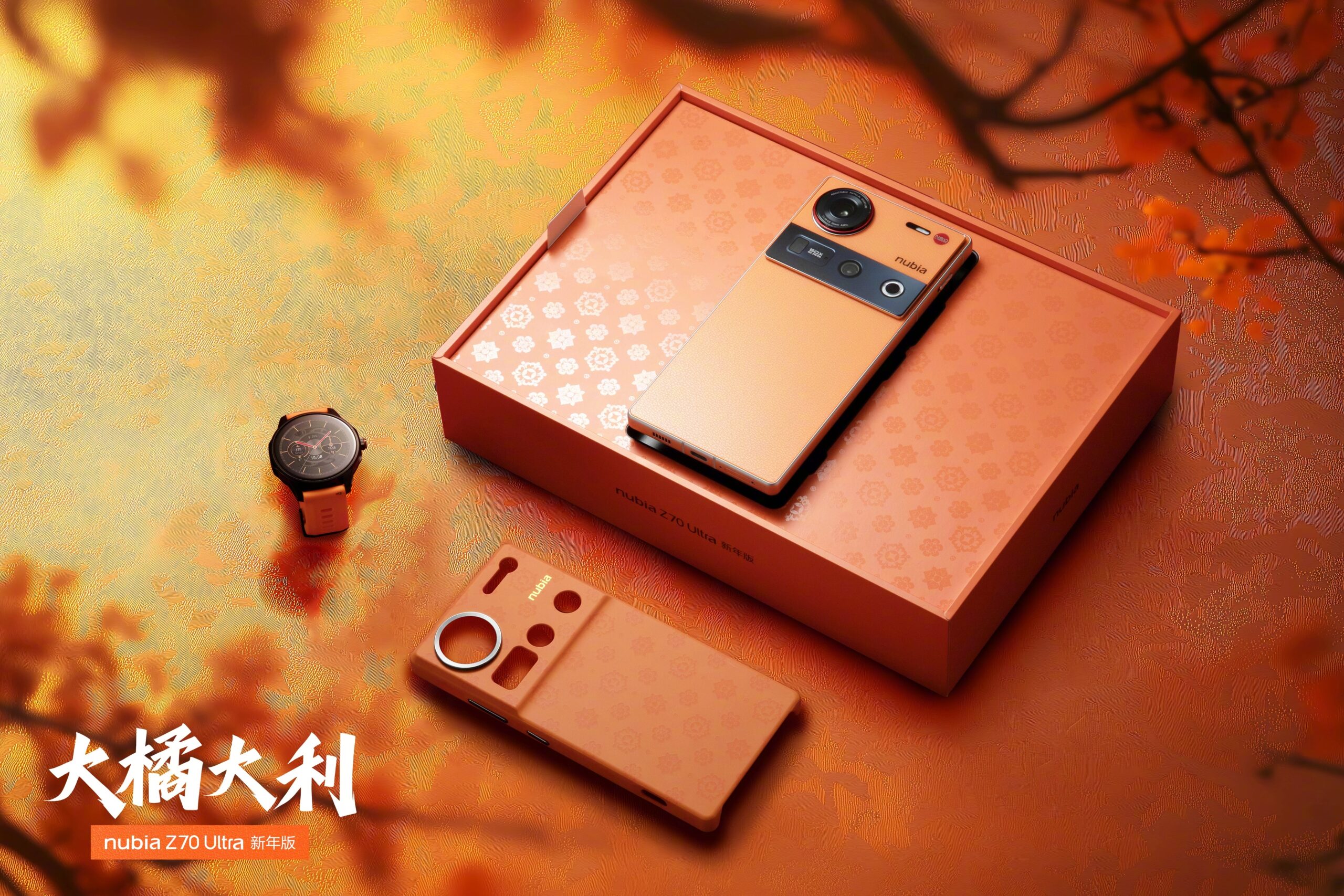 Nubia Z70 Ultra New Year Edition Launching January 16 with Nubia Z70 Ultra New Year Edition Launching January 16 with