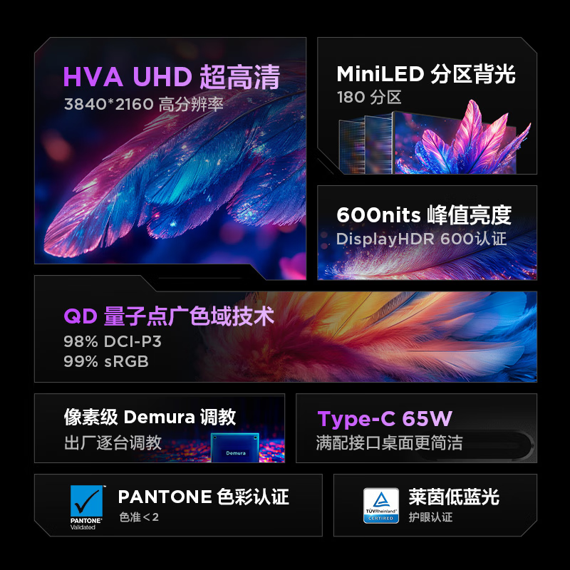 TCL launches Thunderbird U6 27″ 4K QD-MiniLED monitor with 98% DCI-P3 ...