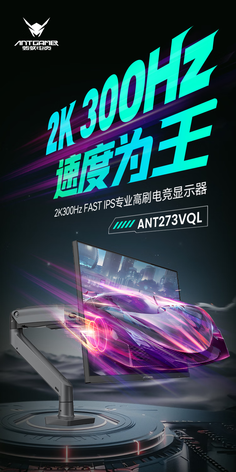 This 27-inch 300Hz gaming monitor from HKC offers 2K Fast IPS panel ...