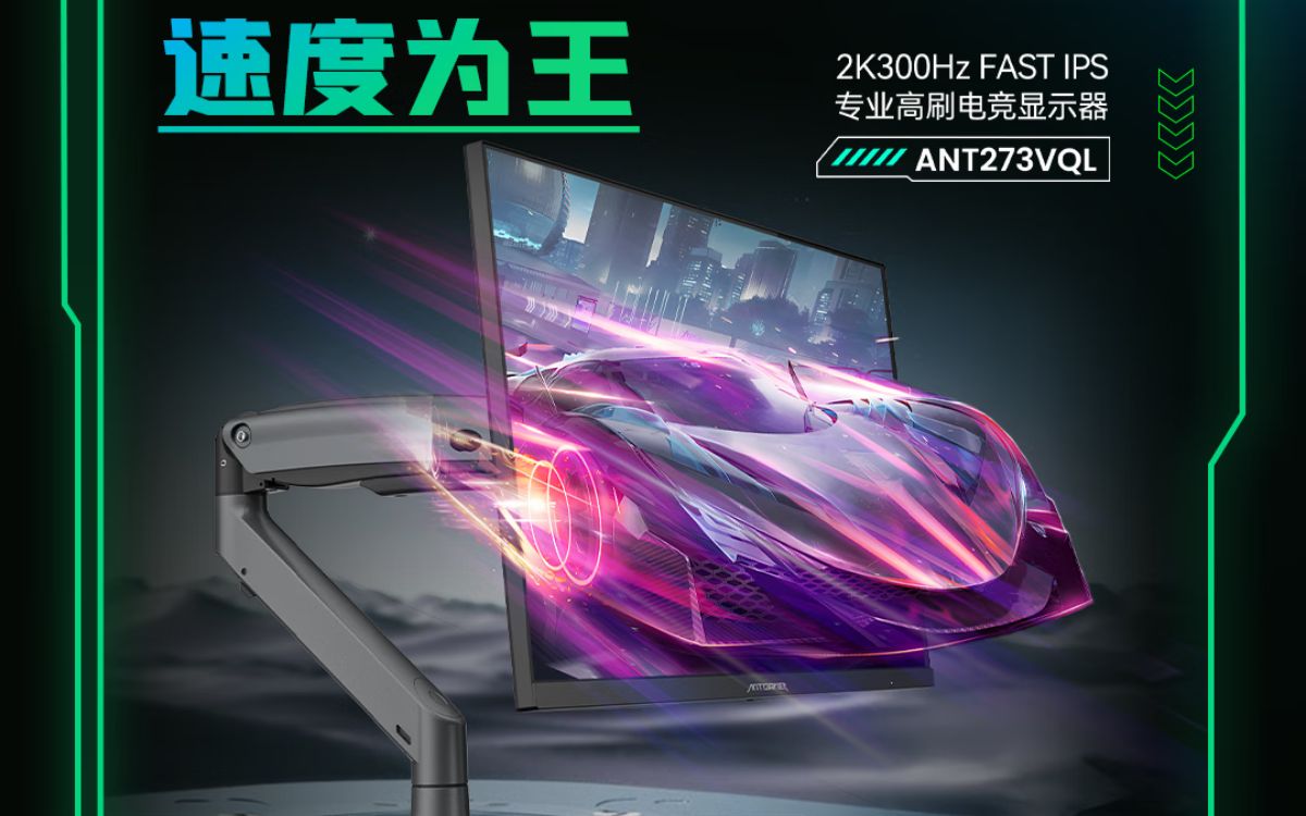 This 27-inch 300Hz gaming monitor from HKC offers 2K Fast IPS panel ...