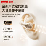 Lenovo EA400 clip-on earbuds launched with 13mm drivers, IPX5, 24h playback & spatial audio ...