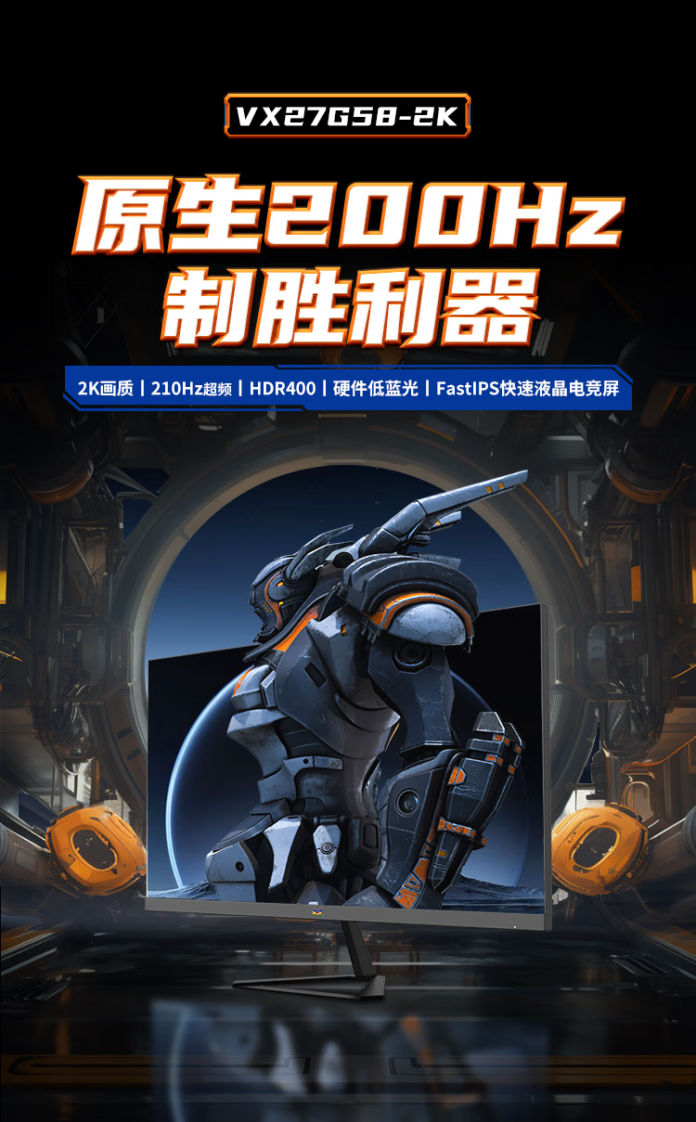 This 27-inch Fast IPS 2K 210Hz gaming monitor from Viewsonic costs only $109 - Gizmochina