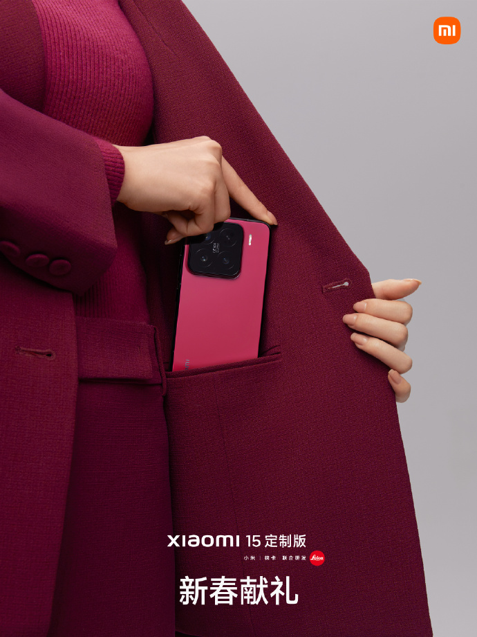 Xiaomi 15 Custom Edition in Rouge Red color launched to celebrate Lunar ...