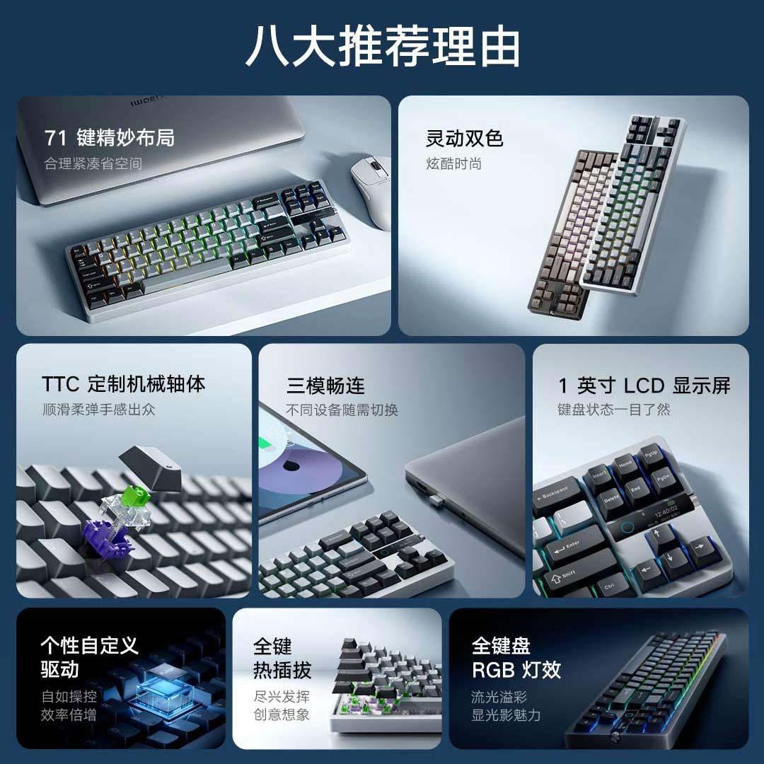 Xiaomi launches MK71 Pro mechanical keyboard with 71-key layout, triple ...