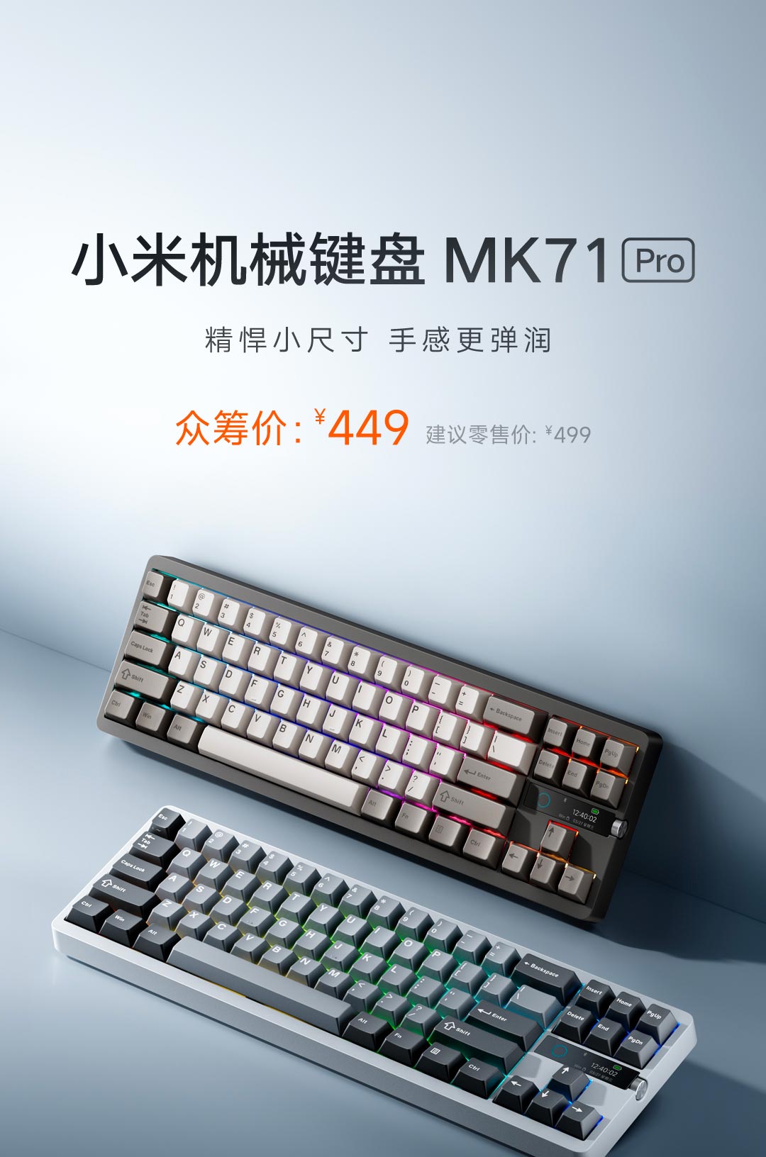 Xiaomi launches MK71 Pro mechanical keyboard with 71-key layout, triple ...