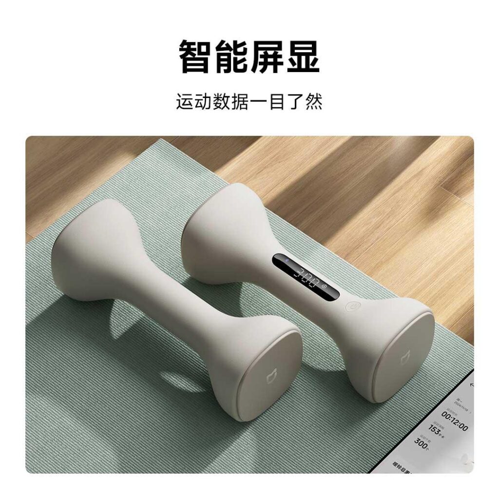 Xiaomi Smart Dumbbells launched with motion sensors, LED display & app integration - Gizmochina