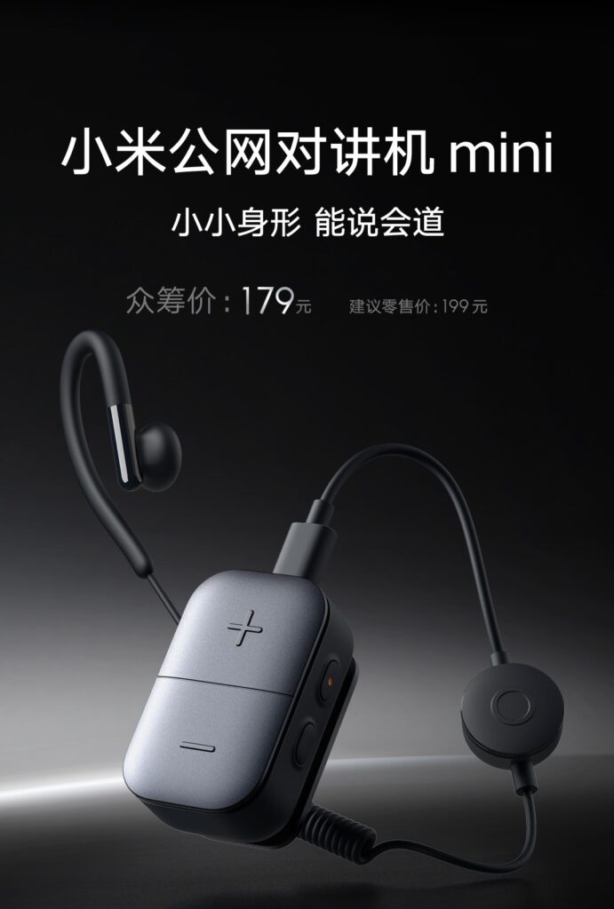 Xiaomi Launches Mini 4G Walkie-Talkie: Lightweight, 25-Hour Battery ...