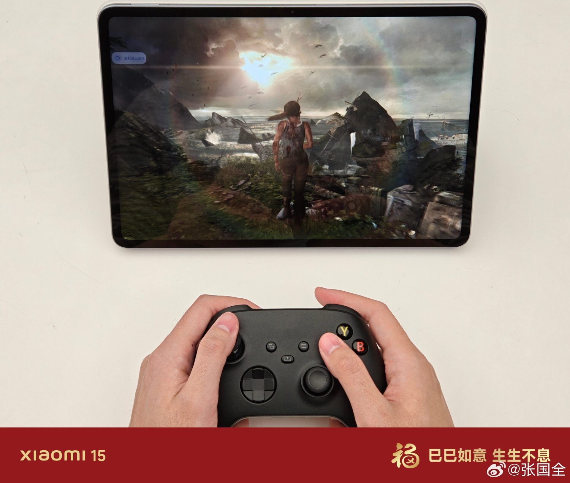 Xiaomi introduces WinPlay, enables Windows gaming on Android tablets - Gizmochina