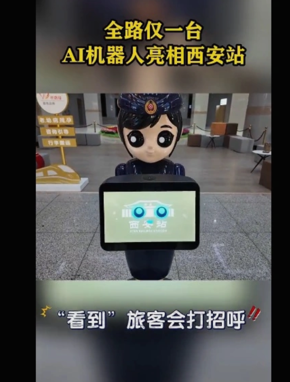 China's first AI railway robot is here and it’s a game-changer - Gizmochina