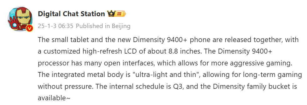 Upcoming Redmi gaming tablet: 3 key details leaked along with launch ...