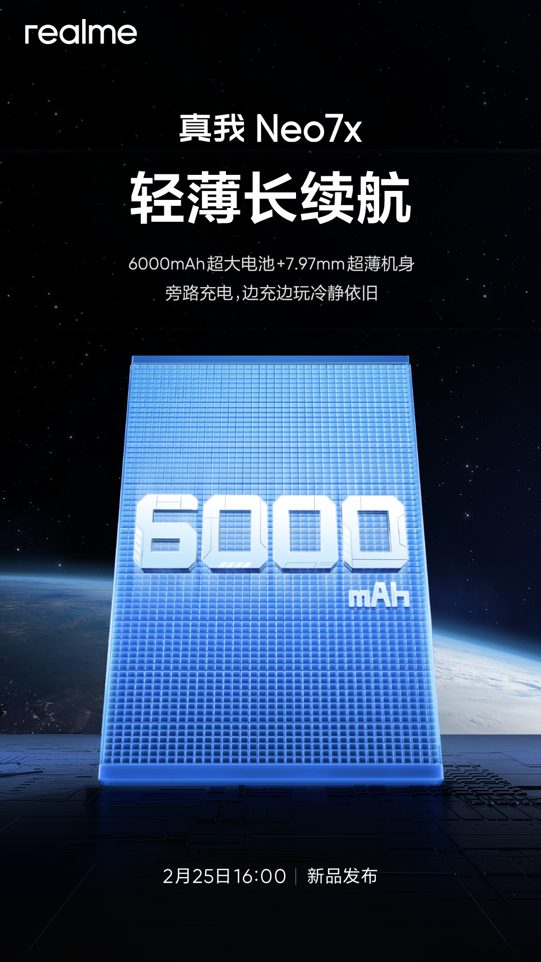 Realme Neo 7x Teased With Snapdragon 6 Gen 4, IP68 Rating Ahead of Today's Launch - Gizmochina