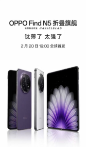 Oppo Find N5 launch date confirmed; Design, color variants officially ...