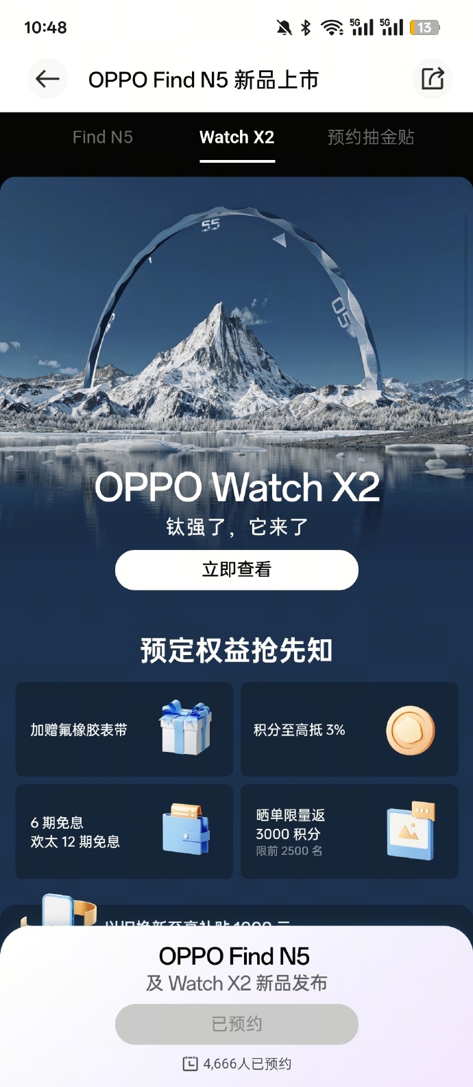 Oppo Find N5, Watch X2 pre-orders begin in China - Gizmochina