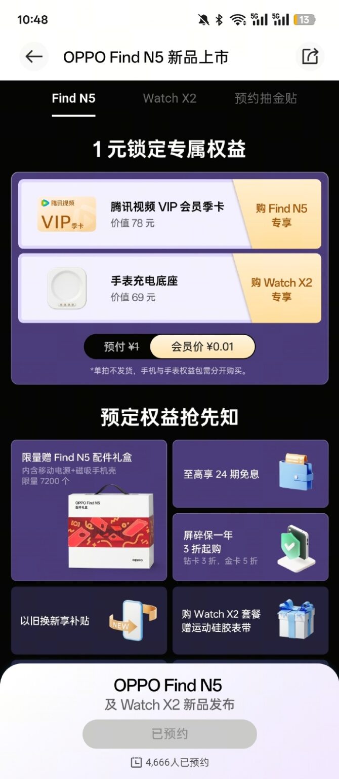 Oppo Find N5, Watch X2 pre-orders begin in China - Gizmochina