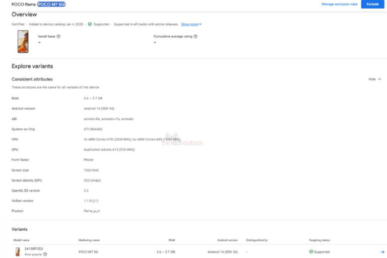 Poco M7 5G processor, memory, and front design surfaces, thanks to the ...