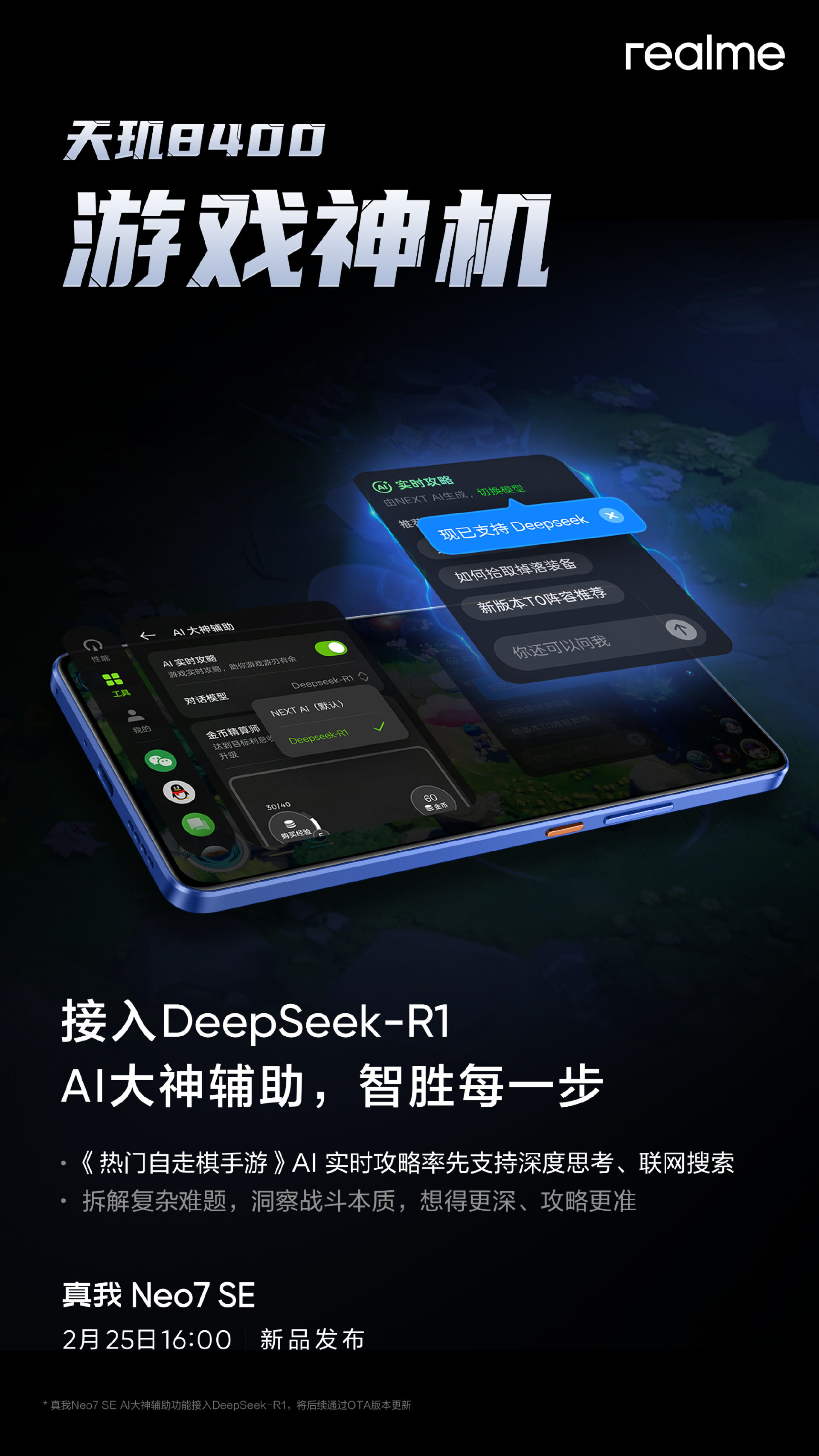 Realme Neo 7 SE integrates DeepSeek-R1 for AI-enhanced gaming - Gizmochina