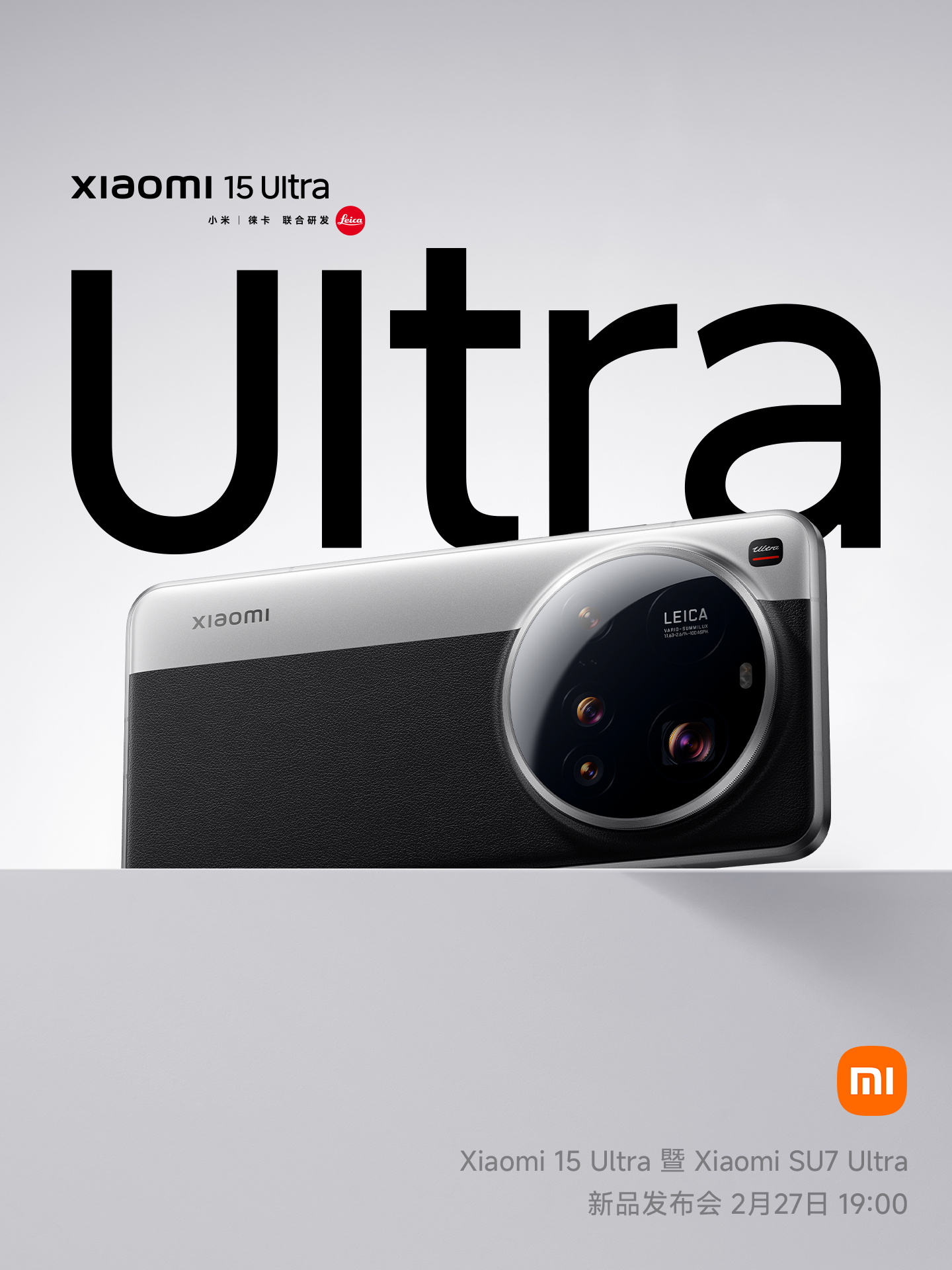 Xiaomi 15 Ultra, SU7 Ultra, RedmiBook 16 Pro 2025 to launch on February 27 in China - Gizmochina