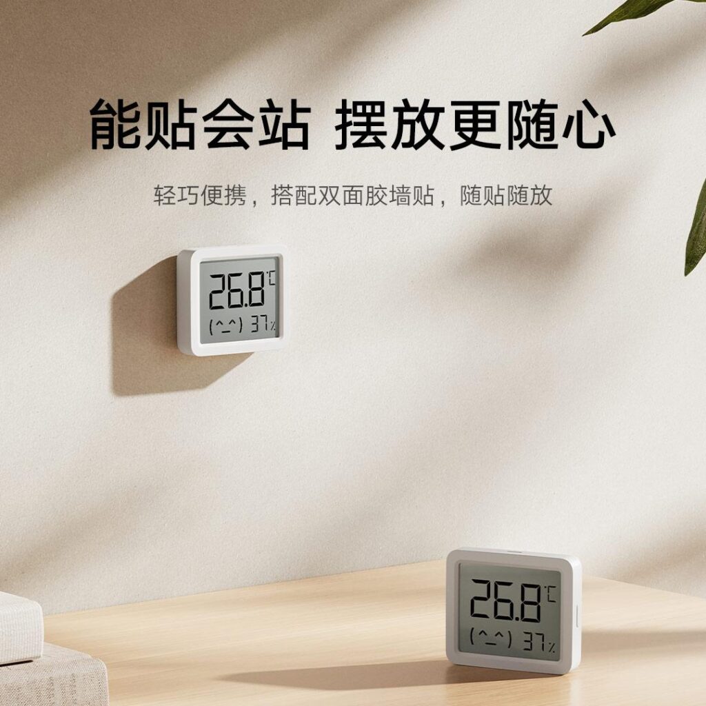 Xiaomi just launched a tiny temperature sensor that lasts for years ...
