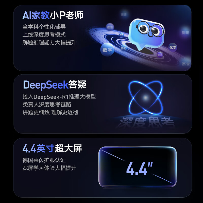 Youdao SpaceOne Brings DeepSeek AI to a Dictionary Pen That Thinks - Gizmochina