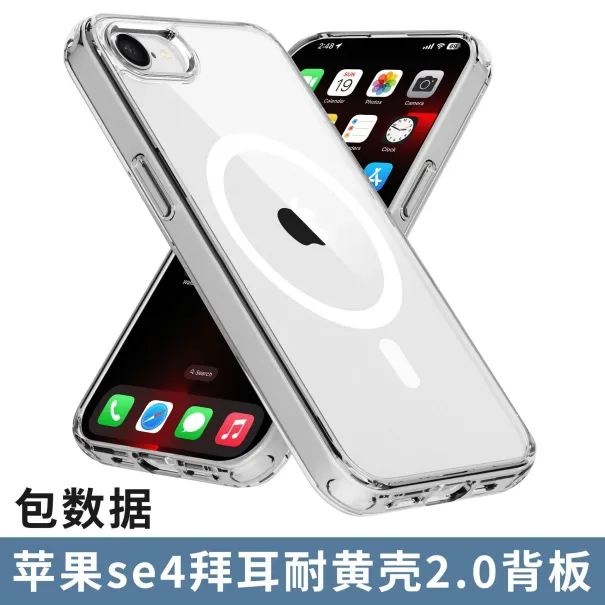 iPhone SE4 cases appear on Alibaba, reaffirm design - Gizmochina