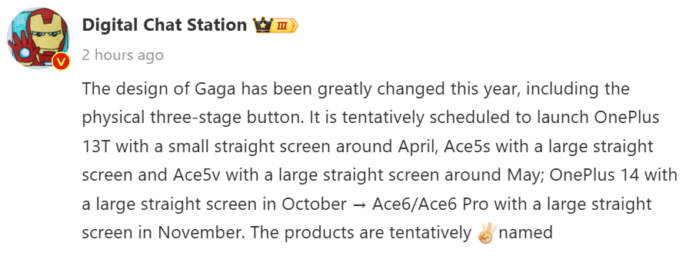 Upcoming OnePlus phones' launch timeline tipped: 13T (13 Mini), Ace 5s ...