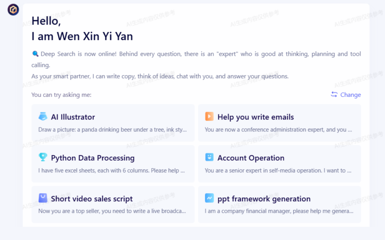 China’s Top AI Chatbot ERNIE Bot will be free for all users - Gizmochina
