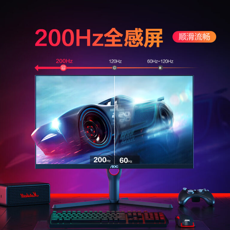 AOC just launched a 27-inch, 200Hz Fast IPS gaming monitor for under ...