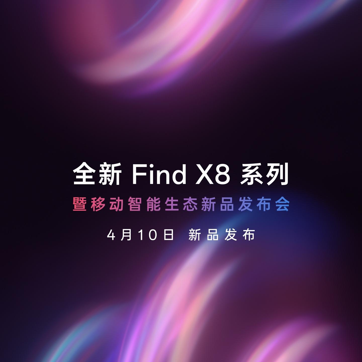 Oppo confirms April 10 launch event: Find X8 Ultra, X8s, X8s+, Pad 4 ...