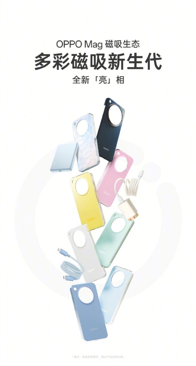 Oppo Mag series of magnetic accessories drops in China on April 10 ...