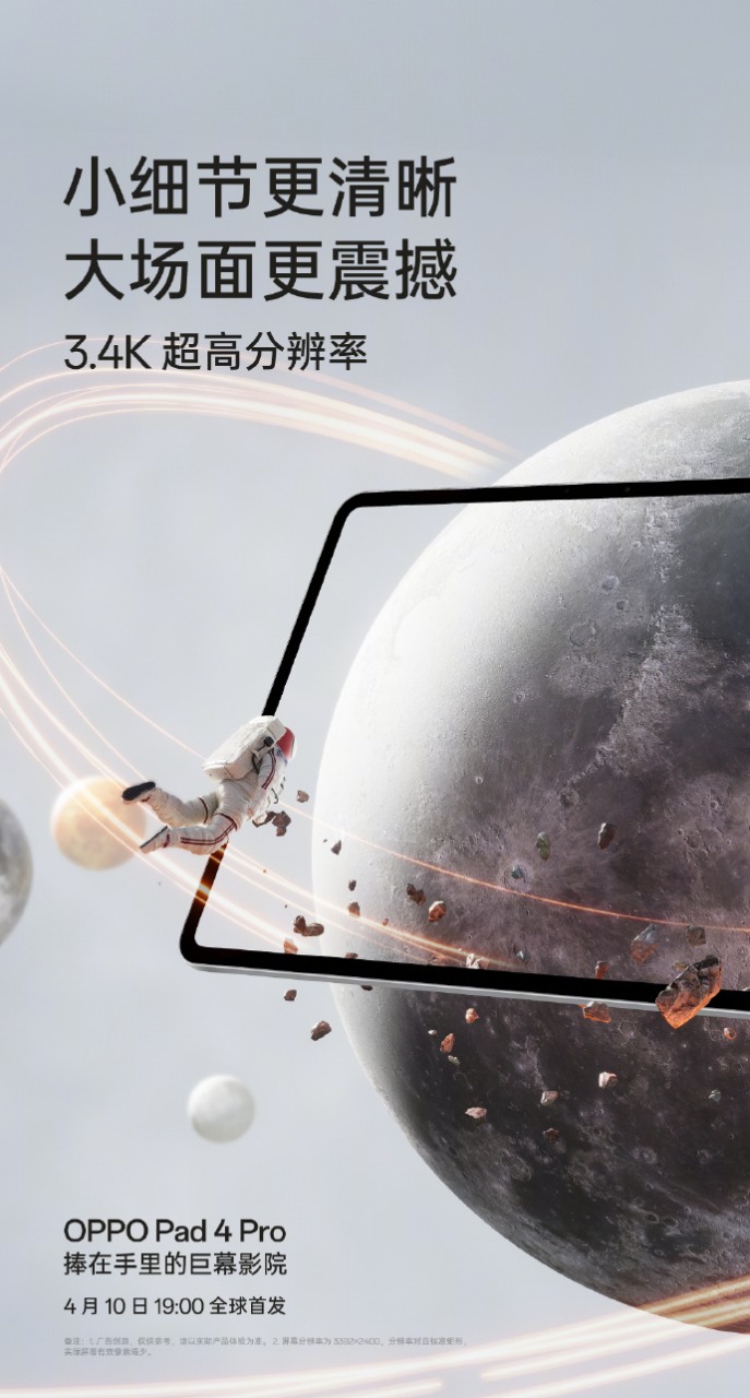 Oppo Pad 4 Pro with 13.2-inch 3.4K display teased ahead of launch ...