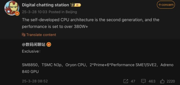 Qualcomm’s Snapdragon 8 Elite 2 core architecture and AnTuTu score leaks