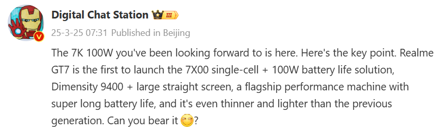 Realme GT 7 specs leak reveals flat AMOLED screen, Dimensity 9400+, 7,000mAh+ battery, and more ...